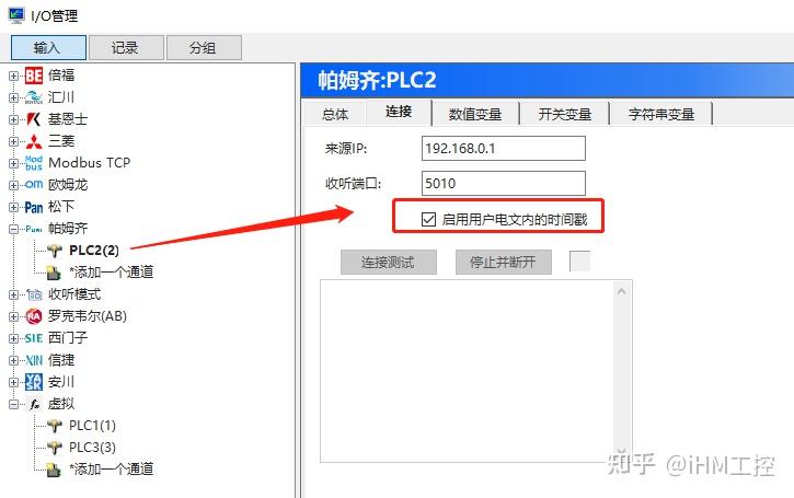 借助PLC-Recorder，西门子PLC S7-1200实现4ms准确周期采集的方法（带时间戳采集） - 知乎