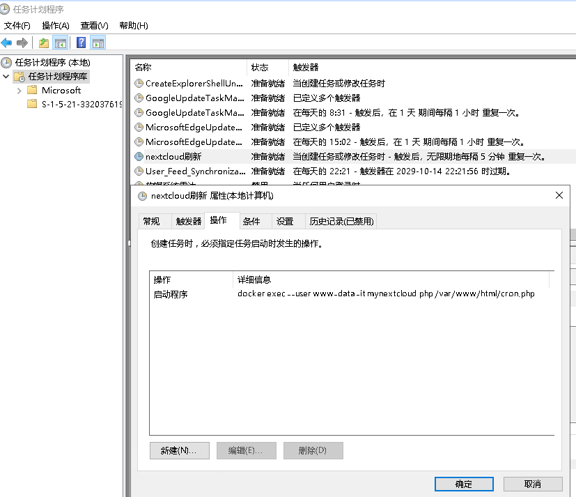 Win10下Docker版Nextcloud安装优化笔记 - 知乎