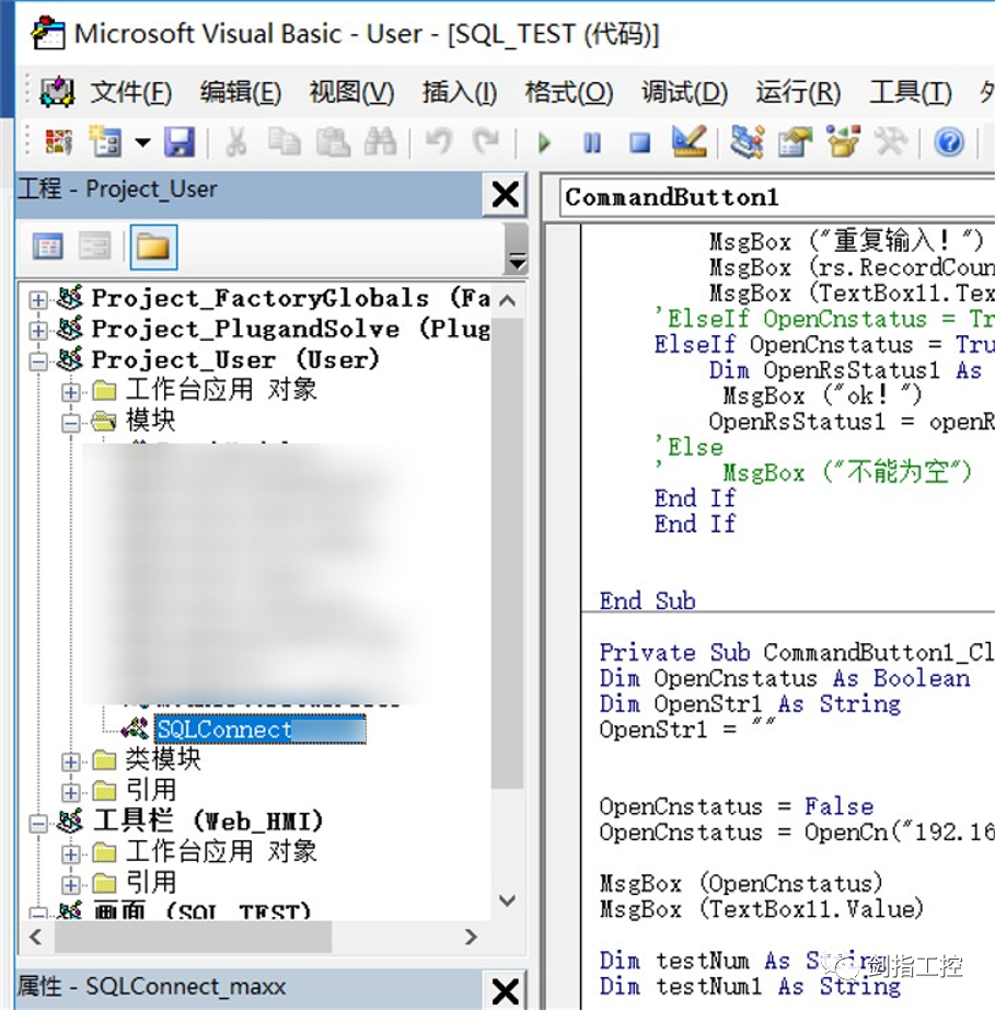 IFix实现与SQL SERVER的数据交互 - 知乎