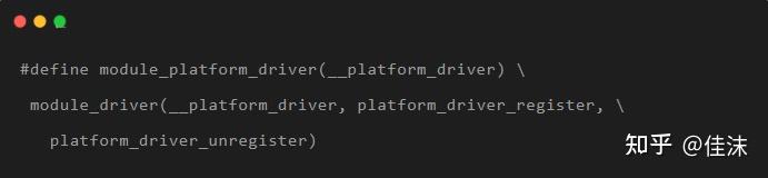 Linux kernel 中模块化的平台驱动代码介绍 - 知乎