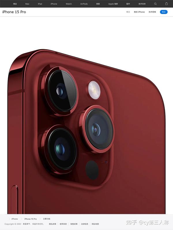 iPhone 15 Pro全系列配色一览！ - 知乎