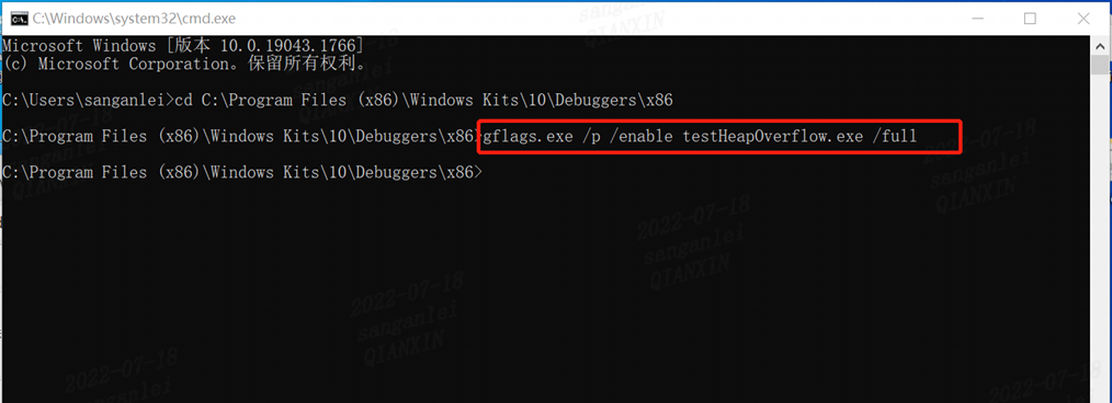 快速定位windows堆溢出 - 知乎