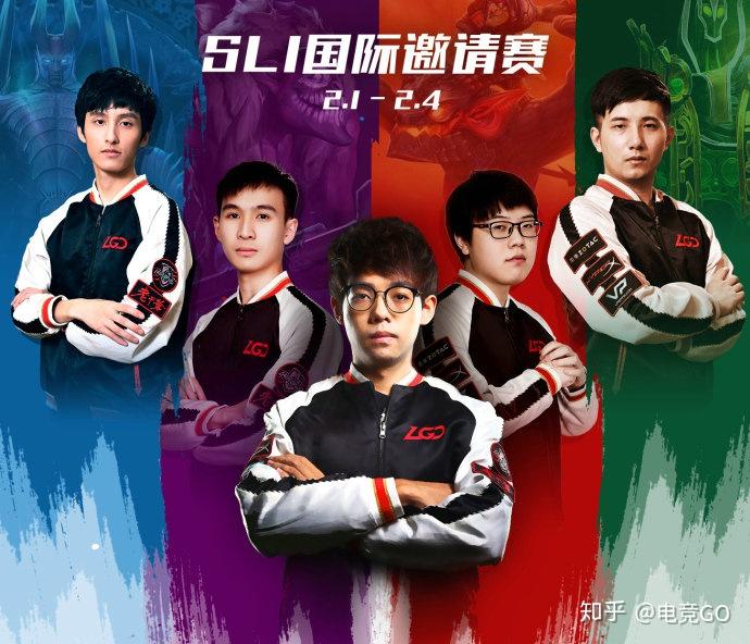 DOTA2 TI8战队巡礼PSG.LGD篇：剑指冠军盾！ - 知乎