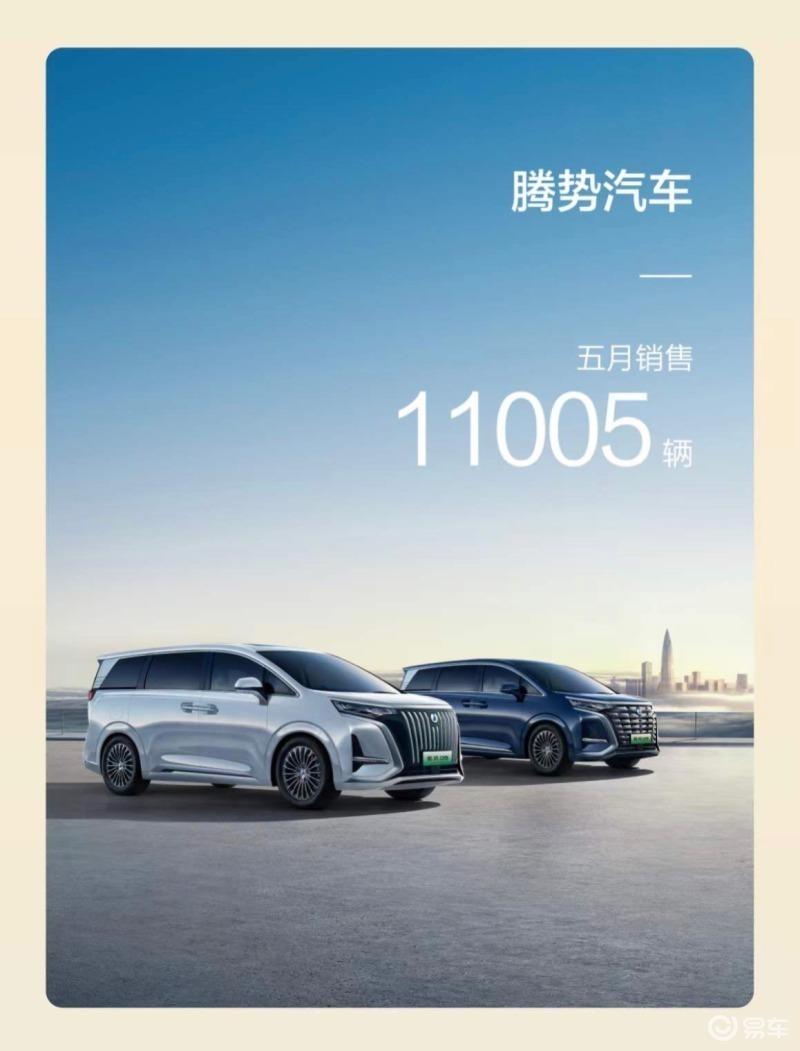 【赵长江：腾势D9 7月冲刺高端MPV 50%的市场占有率】 - 知乎