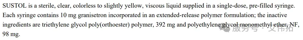 原位凝胶制剂关键辅料「聚原酸酯」 - 知乎