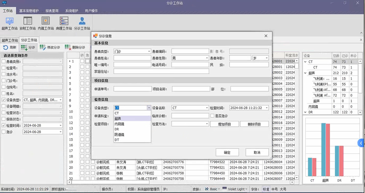 PACS影像存档与传输系统源码，深度三维重建技术 VR/MIP/MPR/CPR - 知乎