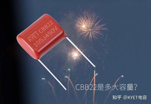 cbb22是多大容量？ - 知乎