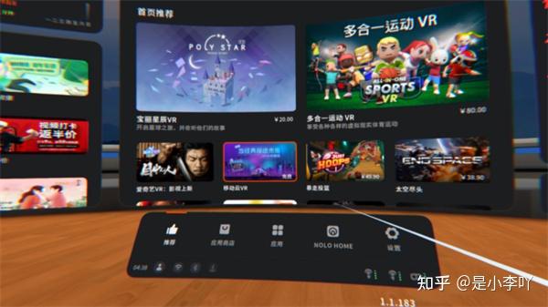 NOLO Sonic评测：不像是入门款的VR一体机 - 知乎