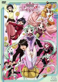 PS2游戏亲爱一族Dears日版 - 知乎