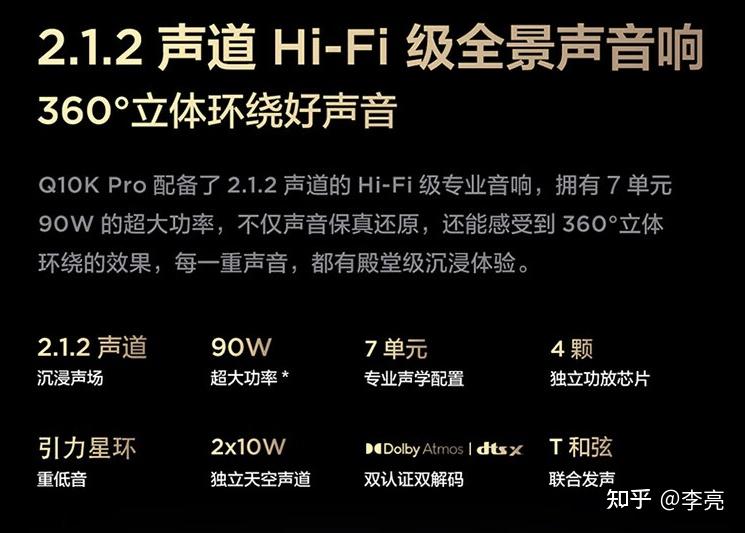 TCLQ10K 和Q10KPro这两个款是升级款吗？那一个比较值得买？求解答？