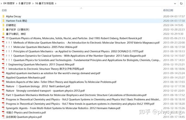 08 量子力学教材推荐，量子力学书籍书单：量子力学、高等量子力学、量子统计、量子信息、路径积分...（适合物理专业本科生、研究生、物理爱好者） - 知乎