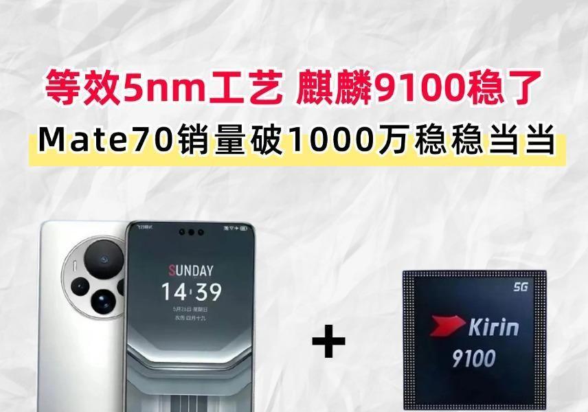 不只是小屏！华为Mate 70 mini的这些特能否让它成为市场新宠？ - 知乎