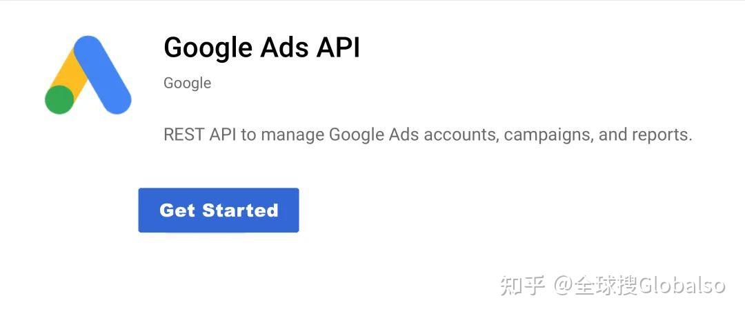 一文读懂Google Ads API - 知乎