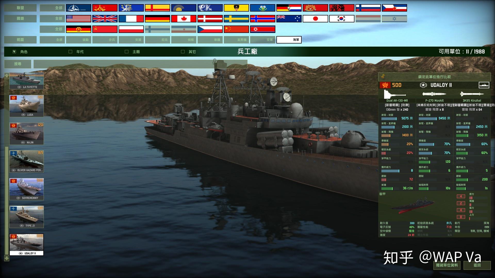 超硬盒RTS游戏：战争游戏红龙wargame：red dragon 详细指南第一期 超级多图预警） - 知乎