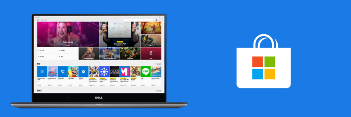 如何获取 Microsoft Store App 的全尺寸图标 - 知乎