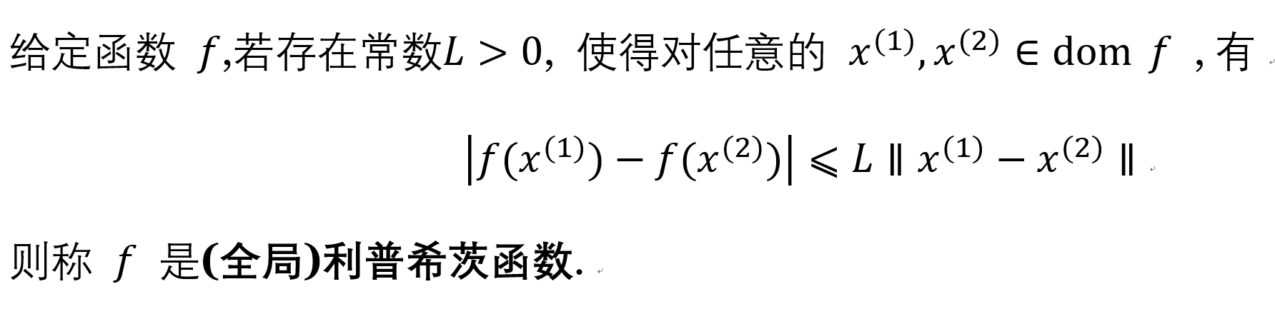 利普希茨（Lipschitz) - 知乎