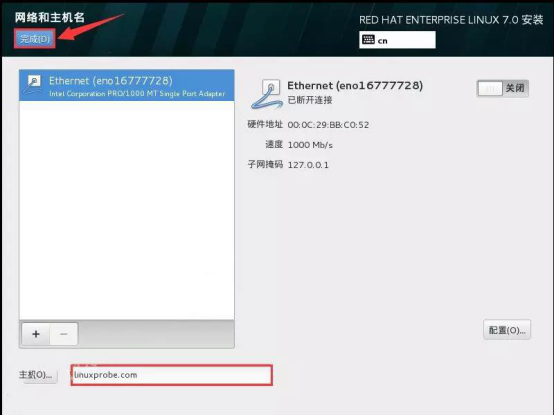 RHEL 7安装教程 - 知乎