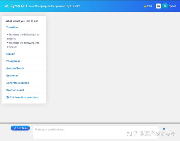 人人可用的AI语言助手—Cymo GPT上线啦！ - 知乎
