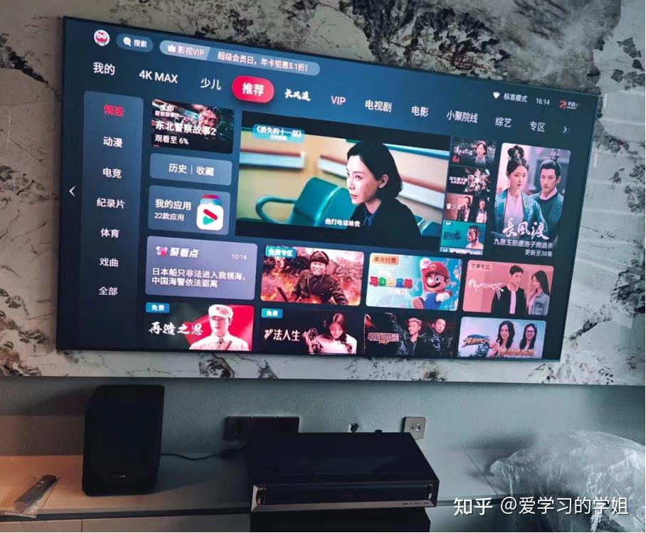 在家就能看IMAX电影，海信激光电视L8K 帮你实现！ - 知乎