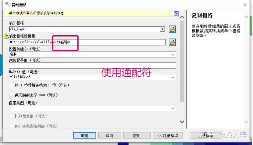 Aviso 卫星测高数据处理（1）——数据下载和nc转TIF批处理 - 知乎