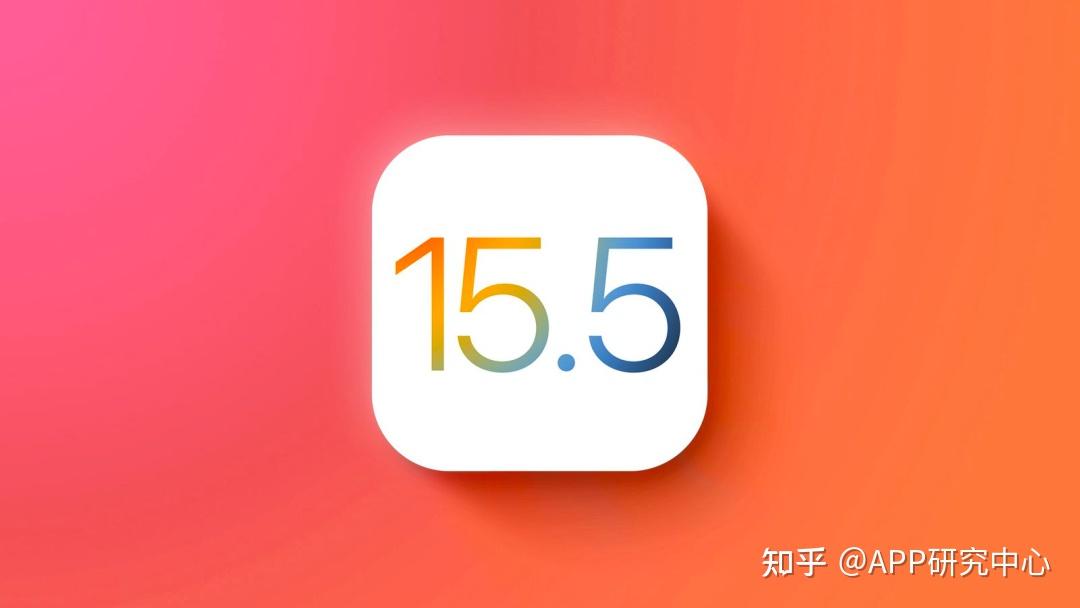 iOS 15.5 正式版发布，续航、发热与信号体验！ - 知乎