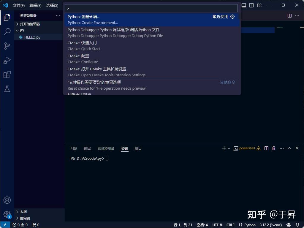 如何使用vscode编写C语言和Python - 知乎