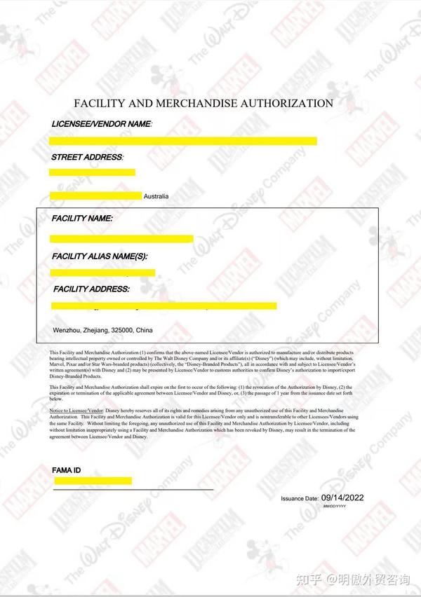迪士尼FAMA更新了，这些变化你弄清了吗？ - 知乎