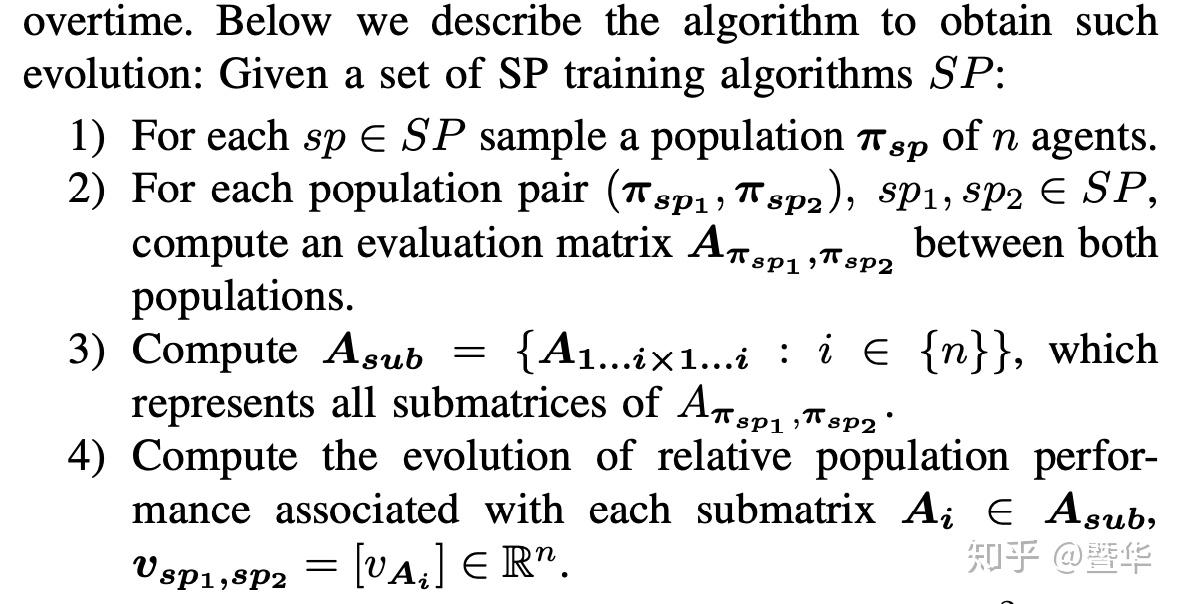 [笔记006] Self-Play Under a Generalized Framework - 知乎