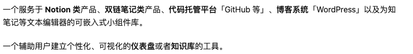Notion 使用教程:notion Enhancer Notion 增强器——武装你的 Notion 知识库,样式美化、功能增强一键搞定 知乎