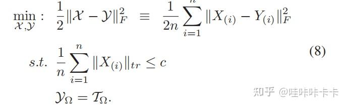 Tensor Completion for Estimating Missing Values in Visual Data - 知乎