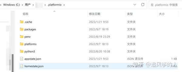 Platform Io开发环境安装(包括arduino,esp8266,esp32,stm32) 知乎