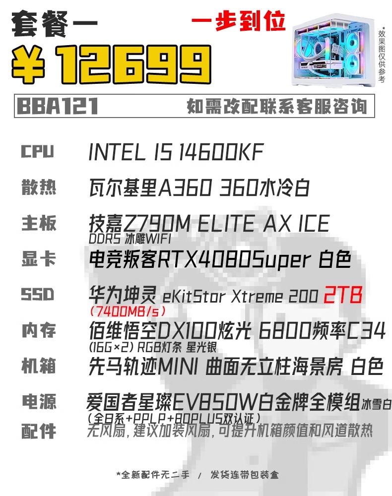1w5内装机配置这样可以吗? - 知乎