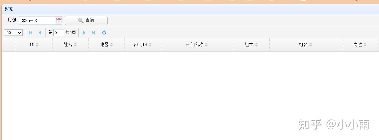 easyui 怎么在 jQuery 项目程序中使用？ - 知乎
