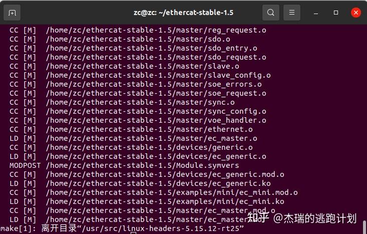 Linux Igh Ethercat Master安装及环境配置 - 知乎