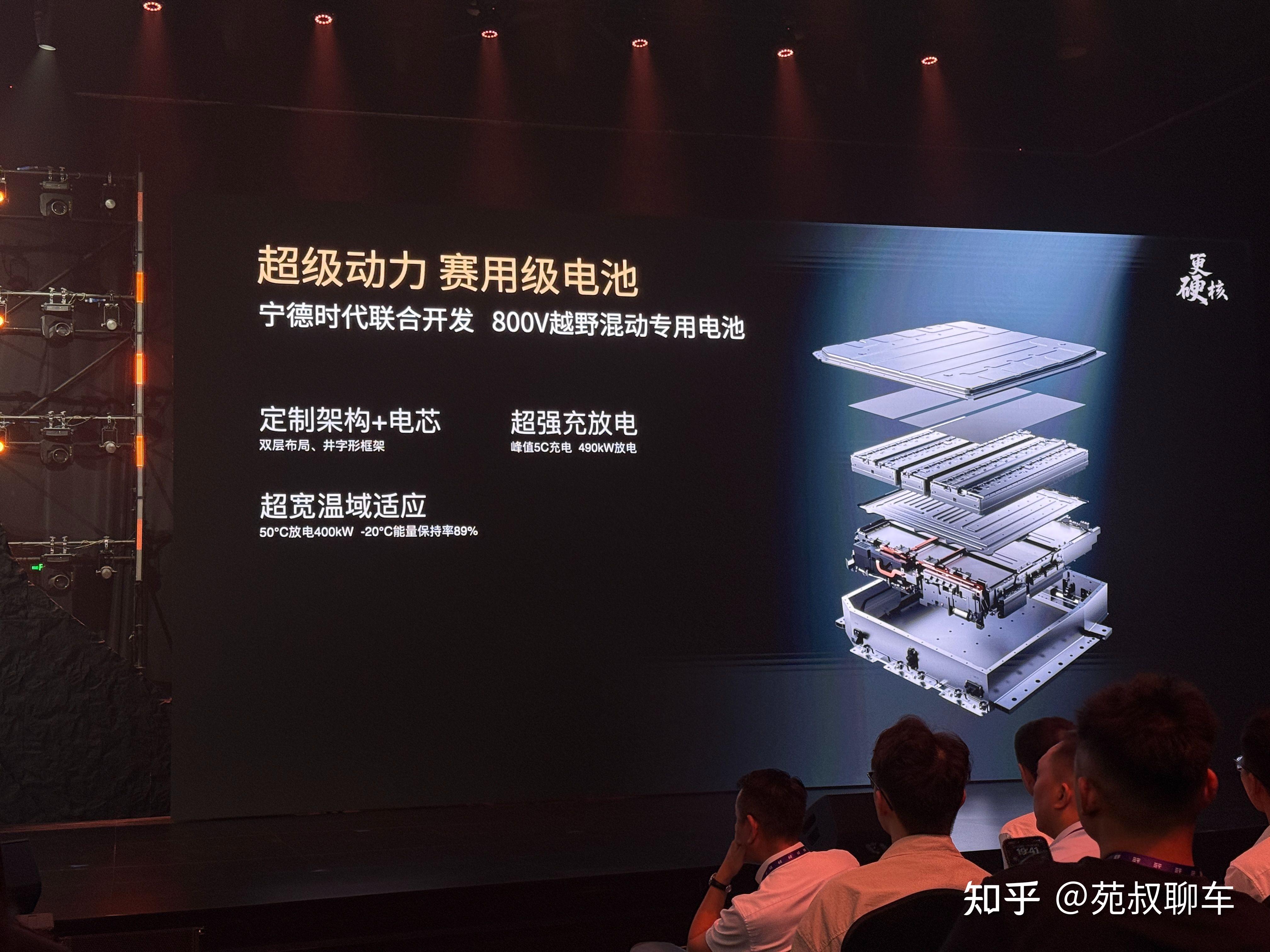 预售价34.99万元起，捷途纵横G700开启预售 - 知乎