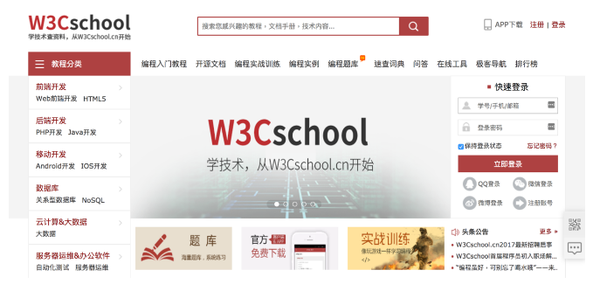 编程入门，不得不上的5个必备网站 - 知乎