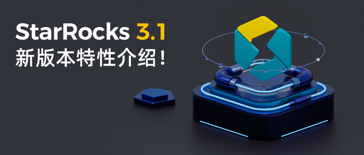 StarRocks 3.1重磅发布，云原生湖仓新范式再升级！ - 知乎