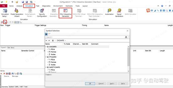 Python调用Canoe最佳实践篇 - 知乎