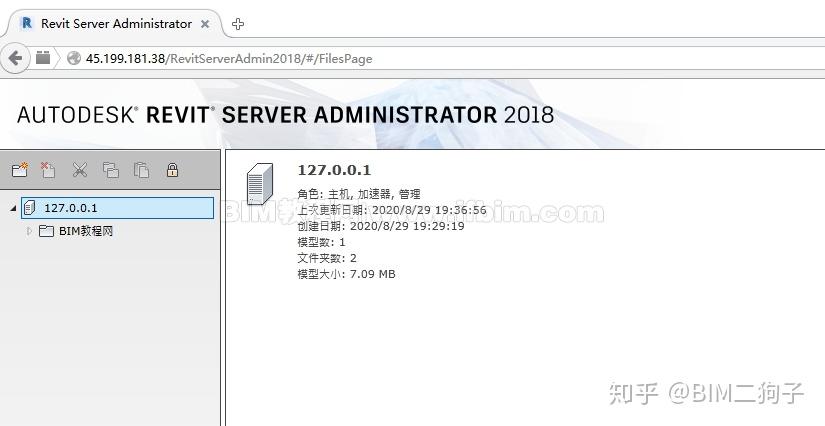 利用Revit Server实现广域网Revit协同工作 - 知乎