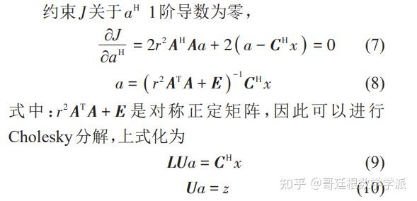 基于python的Void-Kalman滤波方法 - 知乎