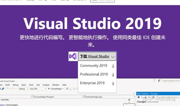 如何在vs2019中启用.NET 6预览版 - 知乎