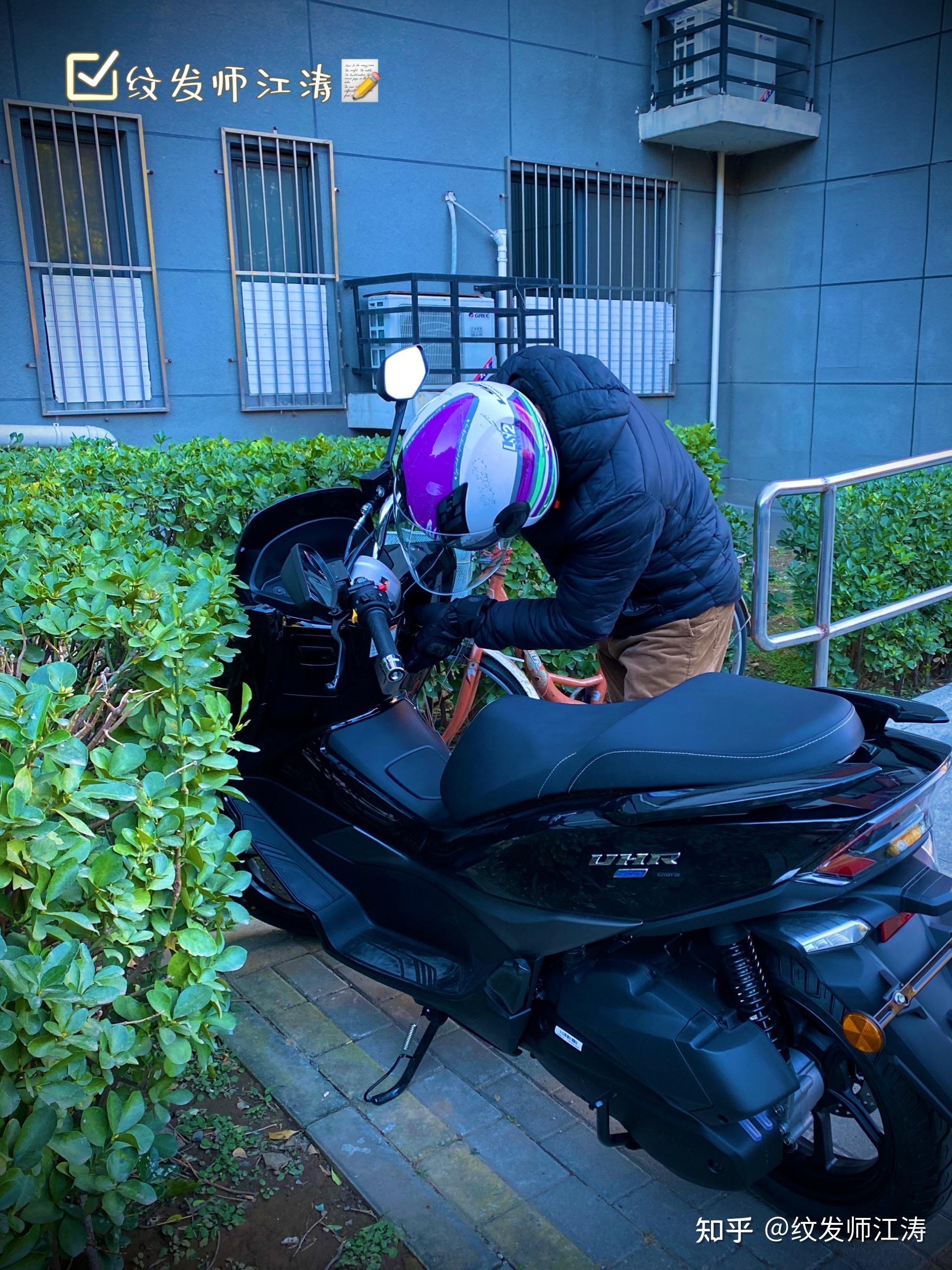 豪爵UHR150加装改装这些配件——实用主义者车主干货分享 - 知乎