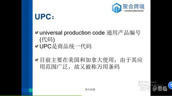 一分钟学会亚马逊前台及术语 - 知乎