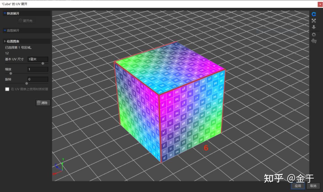 keyshot-拆解UV案例 - 知乎