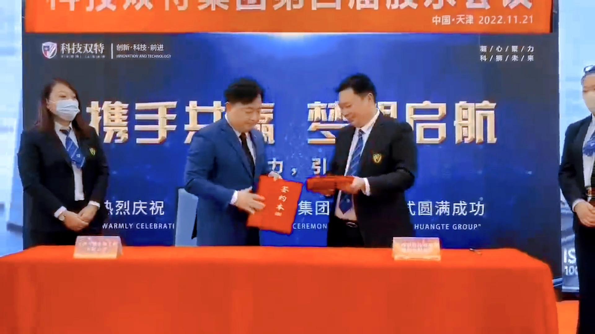 天狮双特新零售正式启航 知乎