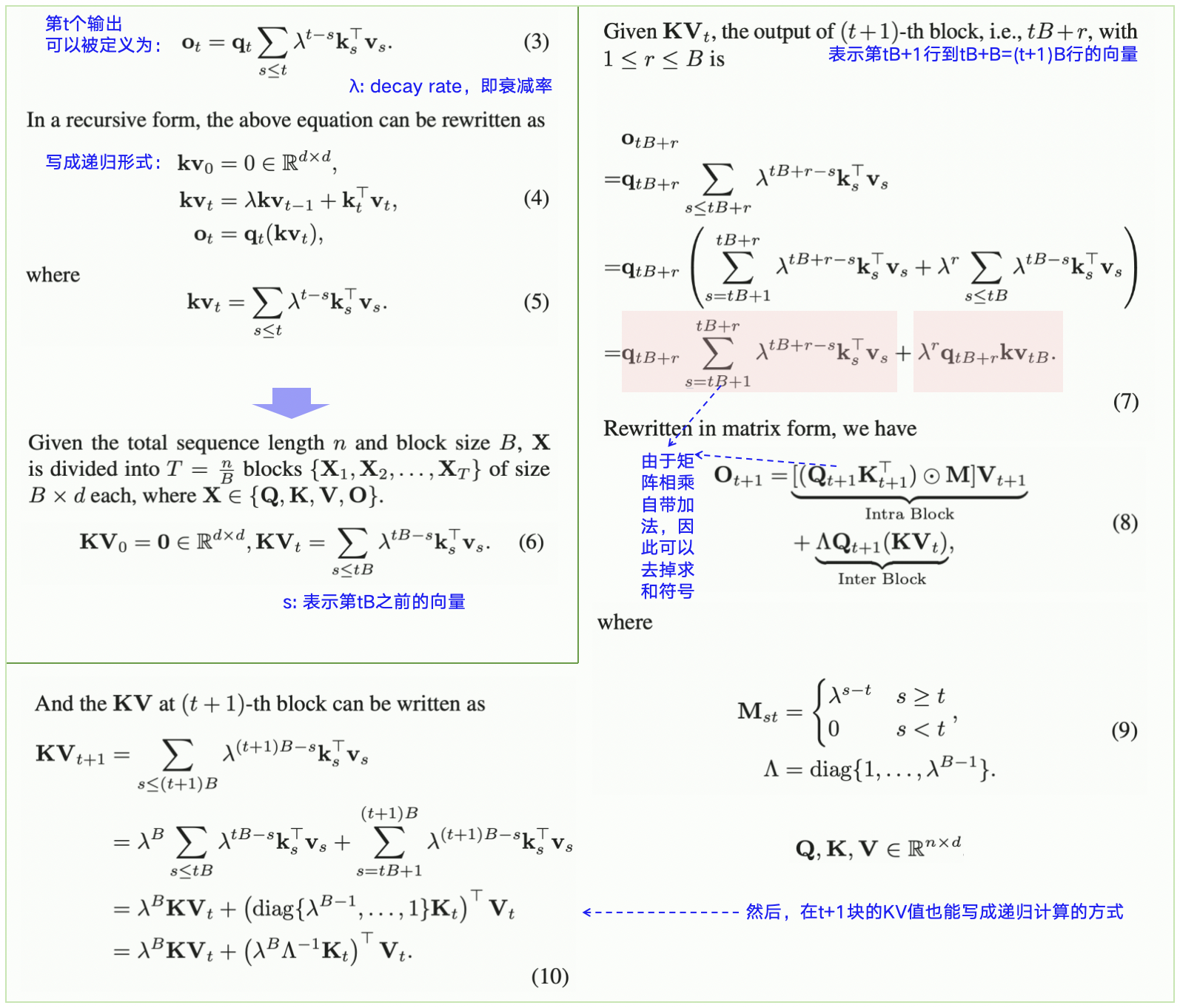 线性注意力机制：Linear Attention->Lightning Attention->Minimax模型 - 知乎