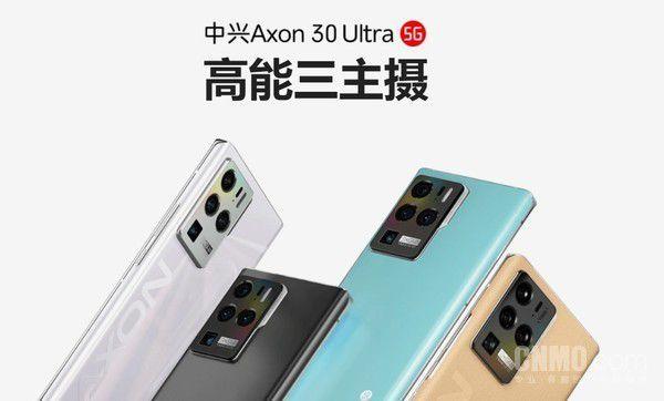 中兴Axon30 Ultra航天版定档11月25日，首发18G+1TB版本 - 知乎