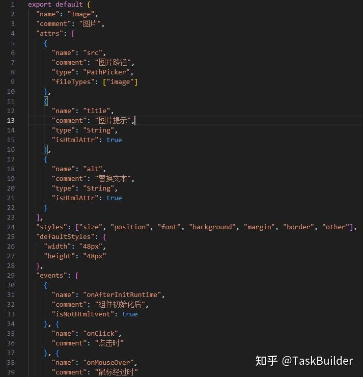TaskBuilder前端组件简介 - 知乎