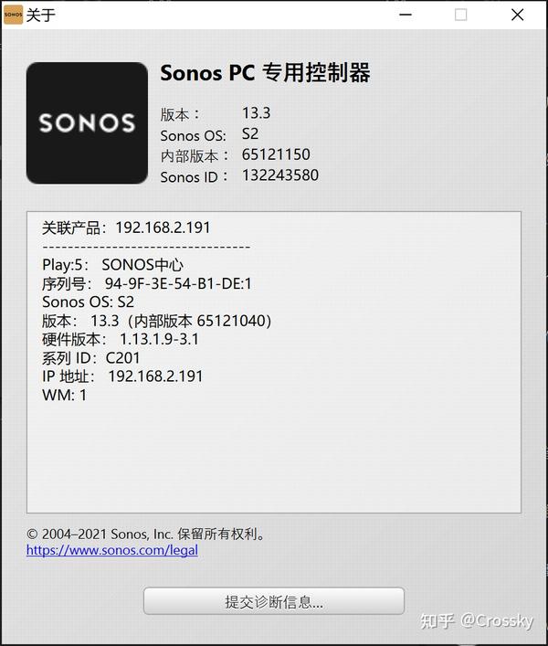 如何用好你的SONOS - 知乎