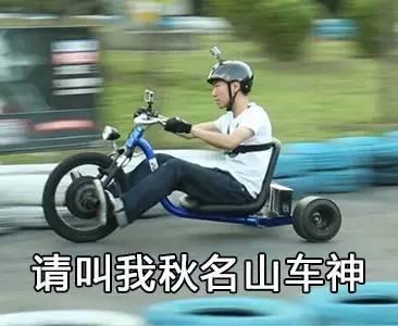 狗骑兔子、啪啪车、客先死...“三蹦子”别称能绕地球三圈！ - 知乎